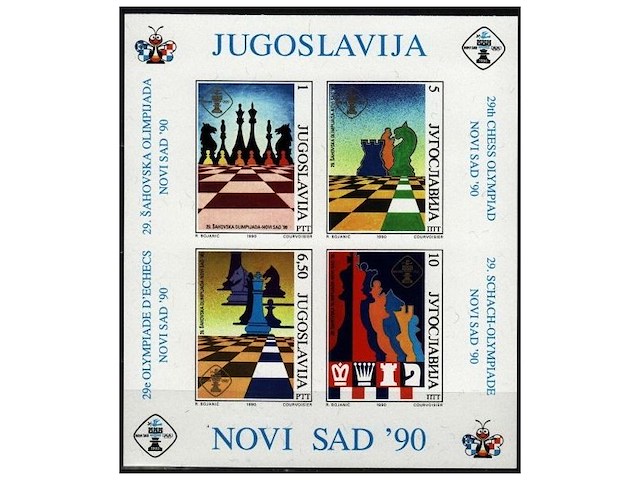 BLOK ŠAHOVSKA OLIMPIJADA 1990 NEZUPČAN