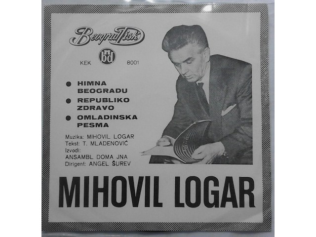 MIHOVIL  LOGAR  -  HIMNA  BEOGRADU