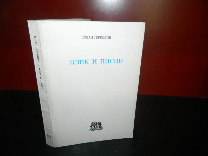 Jezik i pisci, Jovan Jerković