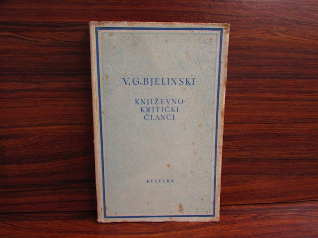 Književno-kritički članci - V. G. Bjelinski (1948.)
