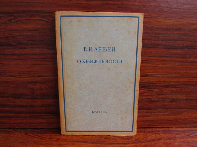 O književnosti - V. I. Lenjin (1949.)
