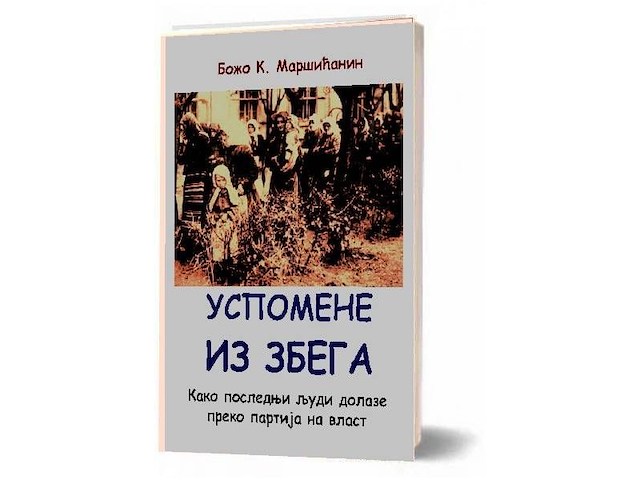 USPOMENE IZ ZBEGA - Božo K. Maršićanin