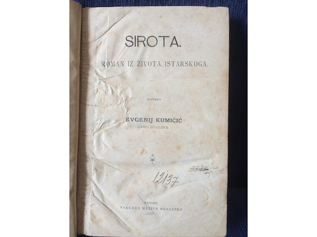 EVGENIJ KUMIČIĆ - SIROTA (1885) PRVO IZDANJE!