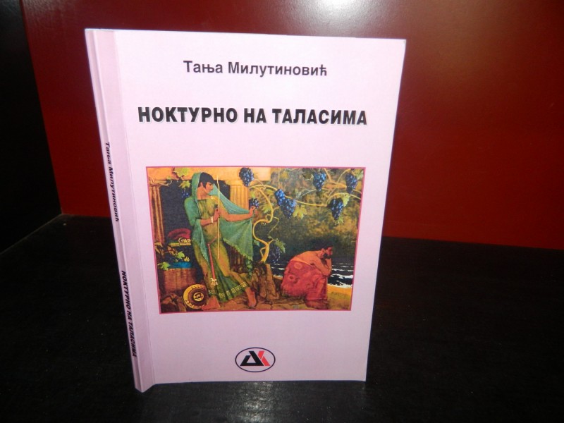 Nokturno na talasima, Tanja Milutinović