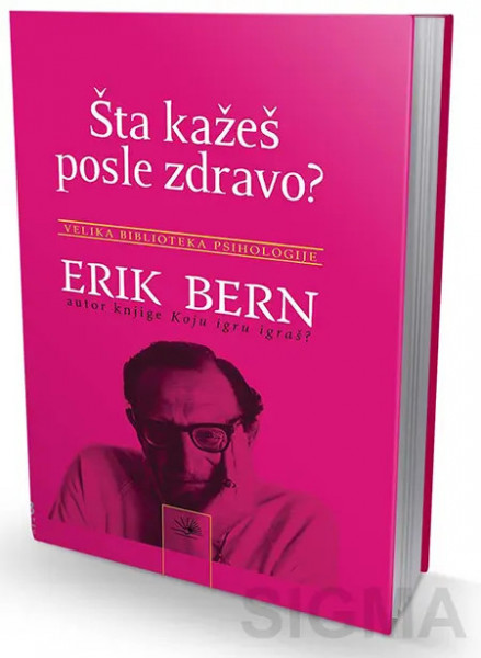 Šta kažeš posle zdravo - Erik Bern