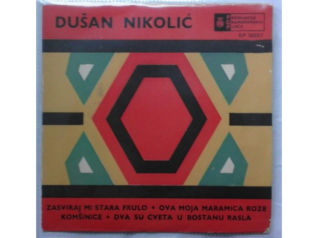 DUSAN  NIKOLIC - ZASVIRAJ  MI  STARA  FRULO