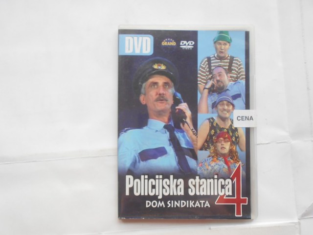 Policijska stanica 4, predstava, GRAND dvd
