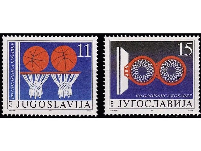 100 GODINA KOŠARKE 1991