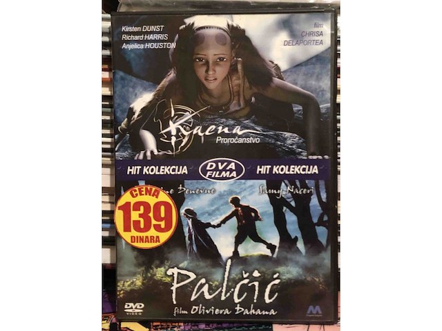 DVD filmska HIT kolecija - Kaena proročanstvo i Palčić