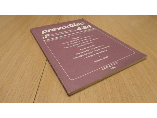 časopis PREVODILAC 4/84