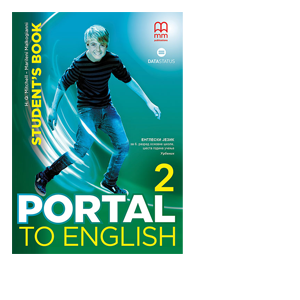Engleski jezik 6 – Udžbenik (Portal to english 2) | Data Status