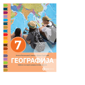 Geografija 7 – Udžbenik | Data Status