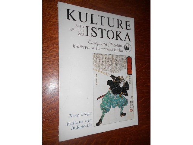 KULTURE ISTOKA 4/1985 KULTURA TELA - INDONEZIJA