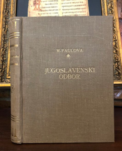 Jugoslavenski odbor : Povijest jugoslavenske emigracije za Svjetskog rata od 1914-1918 - Dr. Milada Paulova (1925)
