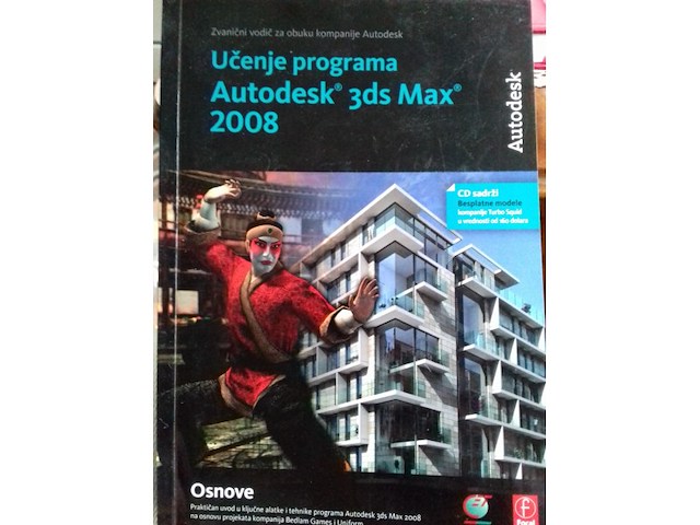 Učenje programa Autodesk 3ds Max 2008