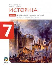 Istorija 7, udžbenik sa odabranim istorijskim izvorima