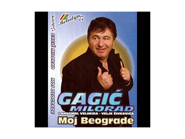 GAGIĆ MILORAD - MOJ BEOGRADE