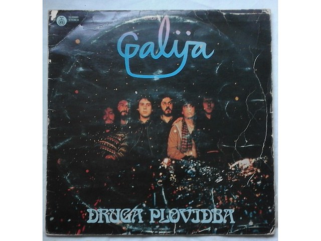 GALIJA  -  DRUGA  PLOVIDBA