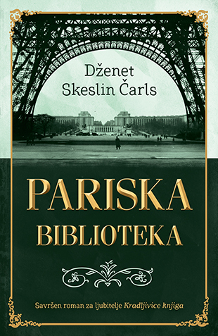 Pariska biblioteka