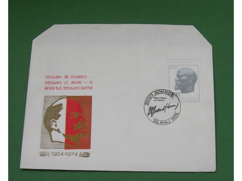 Lenjin, pola veka od smrti, FDC, 1974.