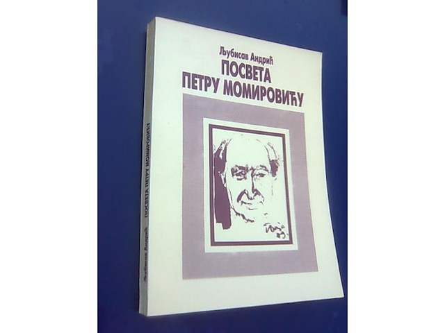 Posveta Petru Momiroviću - Ljubisav Andrić