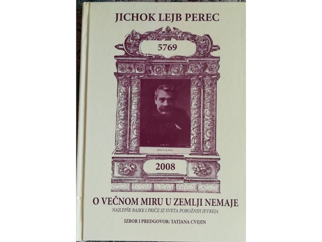 O večnom miru u zemlji Nemaje, Jichok Lejb Perec