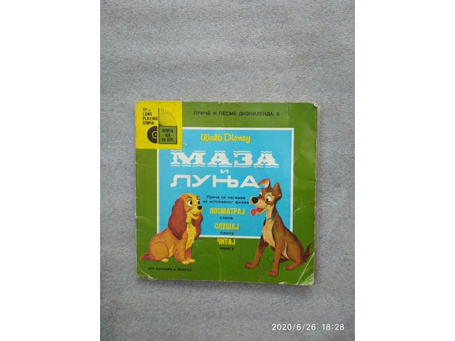 Maza i Lunja-Walt Disney