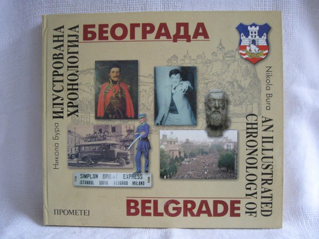 Nikola Bura,Ilustrovana hronologija Beograda