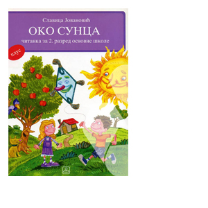 Srpski jezik 2 – Čitanka plus (Oko sunca) | Zavod za udžbenike 12010
