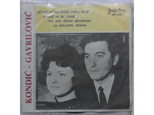 Duet Kondic - Gavrilovic - Jedno jutro svice zora bela