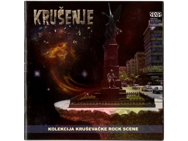 Krušenje - Kompilacija Kruševačke Rock Scene