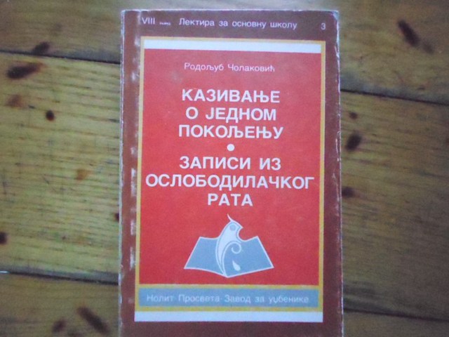 RODOLJUB ČOLAKOVIĆ-KAZIVANJE O JED.POKOLJE.ZAPISI IZ OS