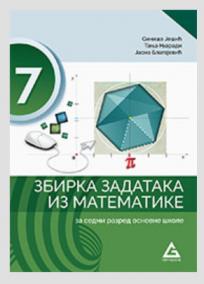 Zbirka zadataka iz matematike 7