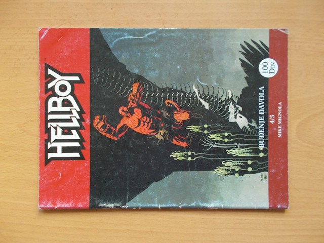 HELLBOY - BUDJENJE DJAVOLA 4