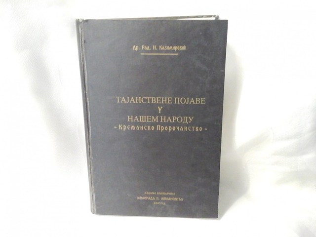 Kremansko proročanstvo Tajanstevene pojeve u našem