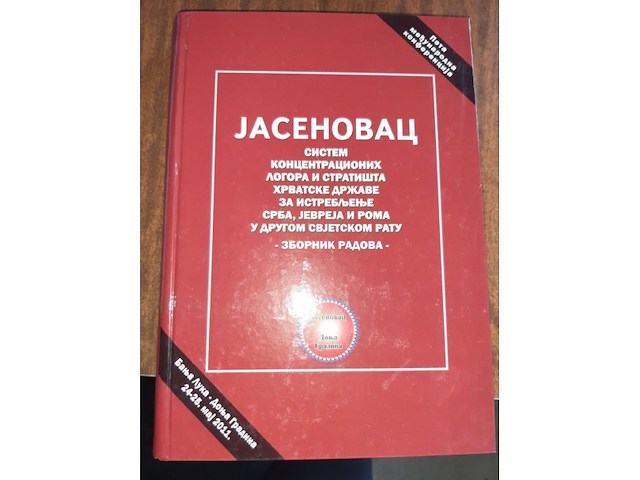 JASENOVAC - sistem koncentracionih logora...