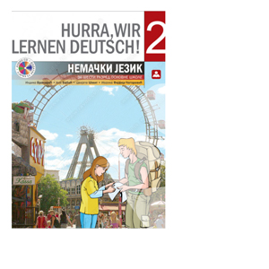 Nemački jezik 6 – Udžbenik (Hurra wir 2) | Zavod za udžbenike 16530