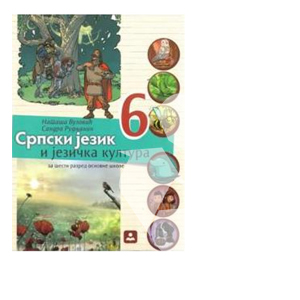 Srpski jezik 6 – Jezička kultura | Zavod za udžbenike 16001