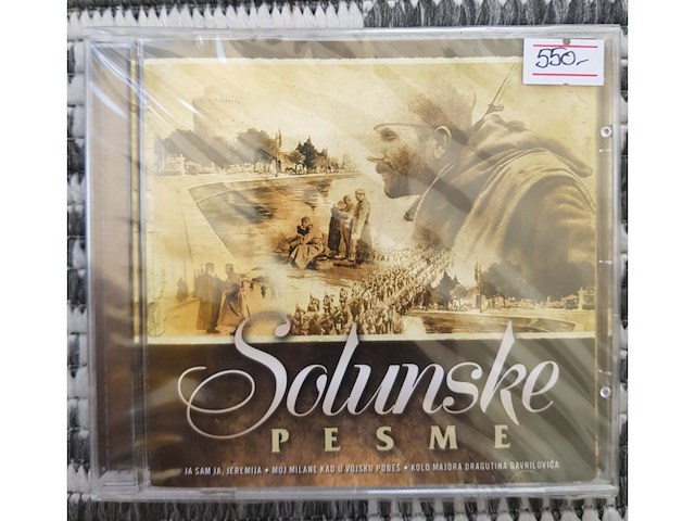 Solunske pesme (CD)