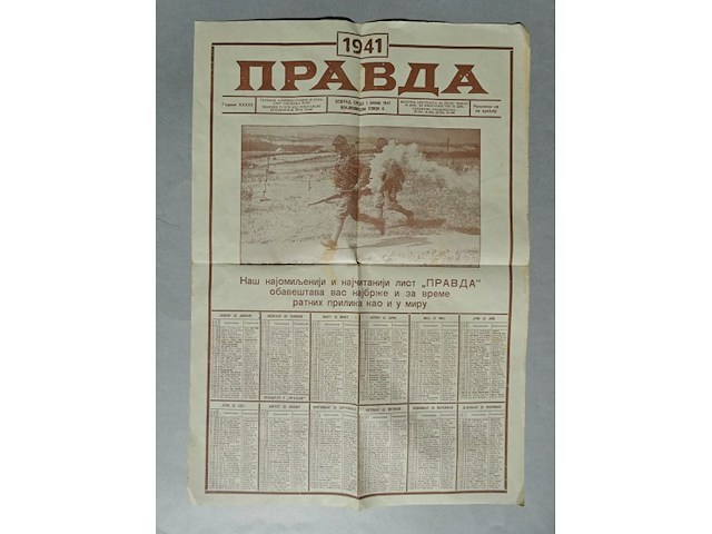 Pravda 1941 godina kalendar