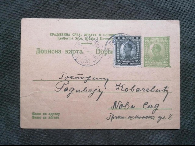 DOPISNICA / BEOGRAD - NOVI SAD 1921