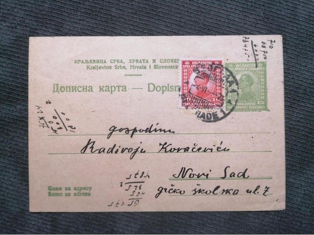 DOPISNICA / BEOGRAD - NOVI SAD / 1921