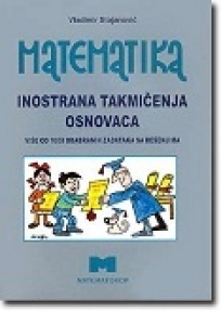 Inostrana takmičenja osnovaca