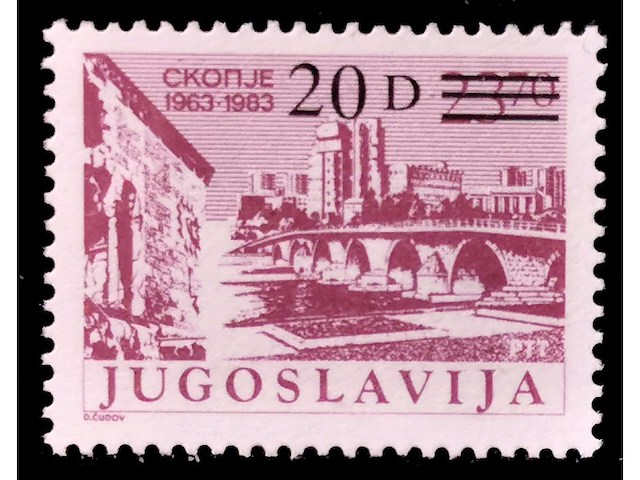 REDOVNA 1984 SKOPLJE  ZČ 13 1/4