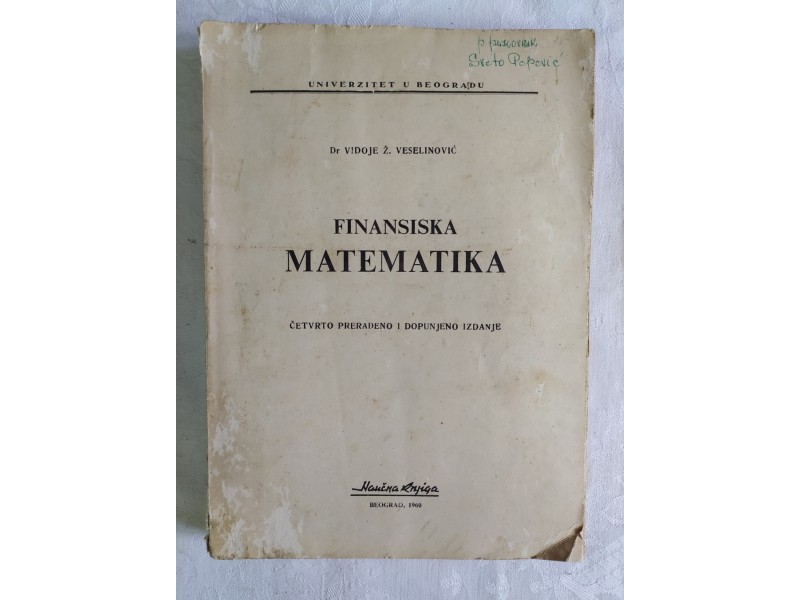Finansijska matematika 1960