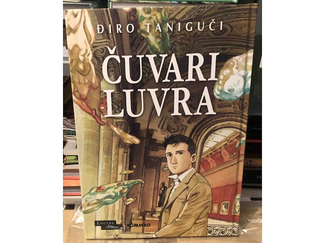 ČUVARI LUVRA autor: Điro Taniguči