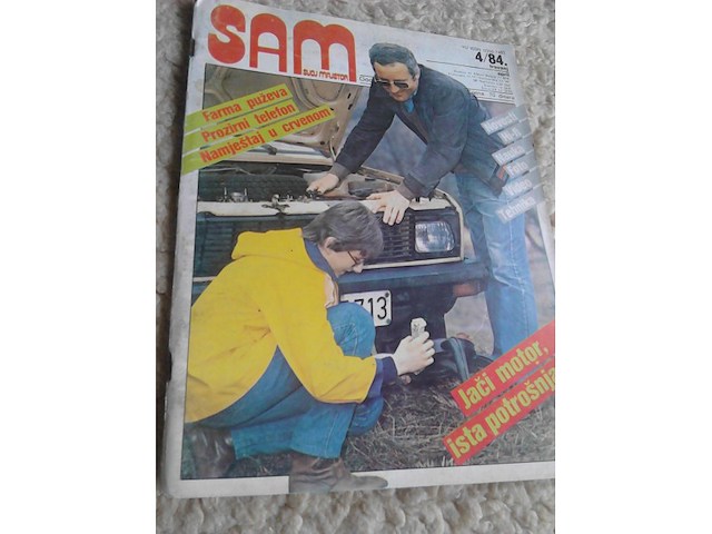 SAM SVOJ MAJSTOR..1984.