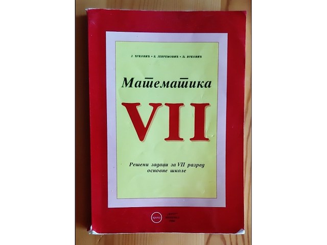 Matematika VII, rešeni zadaci za VII razred osnovne šk.