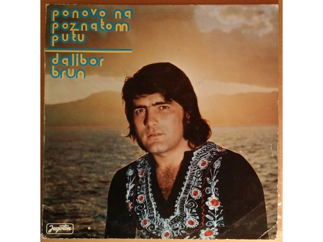 LP DALIBOR BRUN - Ponovo na poznatom putu (1974) 1 pres