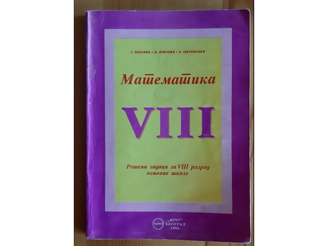 Matematika VIII, rešeni zadaci za VIII  razred osn. šk.